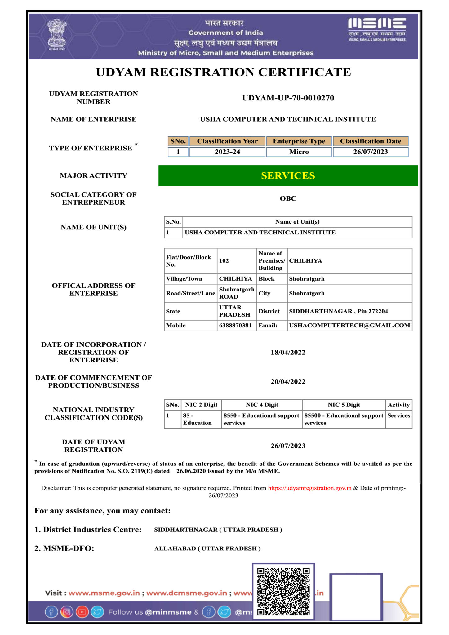 Usha Computer And Technical Institute – Chilhiya Siddharth Nagar Uttar ...
